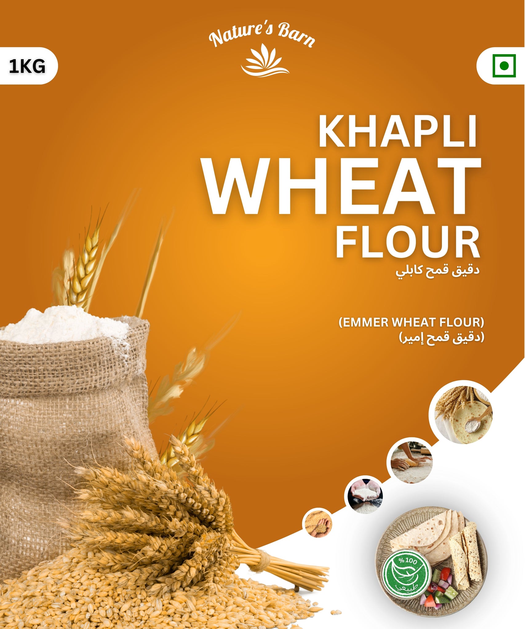 Khapli Wheat Atta ( Emmer Wheat Flour) - 1Kg – Natures Barn